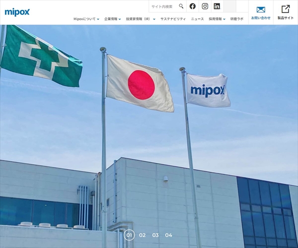 Mipox株式会社の平均年収【552万円】生涯賃金やボーナス・年収推移・初任給など｜年収ガイド