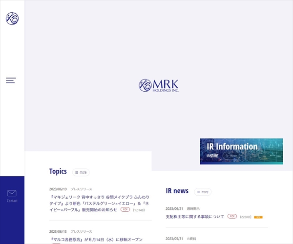 MRKホールディングス株式会社の平均年収【474万円】生涯賃金やボーナス・年収推移・初任給など｜年収ガイド